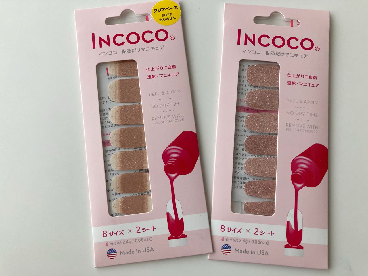 【インココの持ちは？】貼るだけネイルINCOCOを2週間使ってみたレビュー！ | ソロ活女子のキュンとするスイーツ