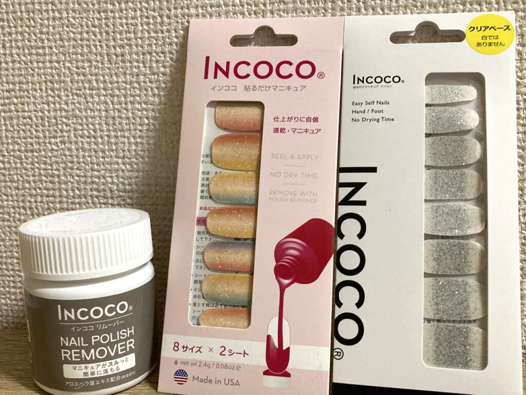 【インココの持ちは？】貼るだけネイルINCOCOを2週間使ってみたレビュー！ | ソロ活女子のキュンとするスイーツ